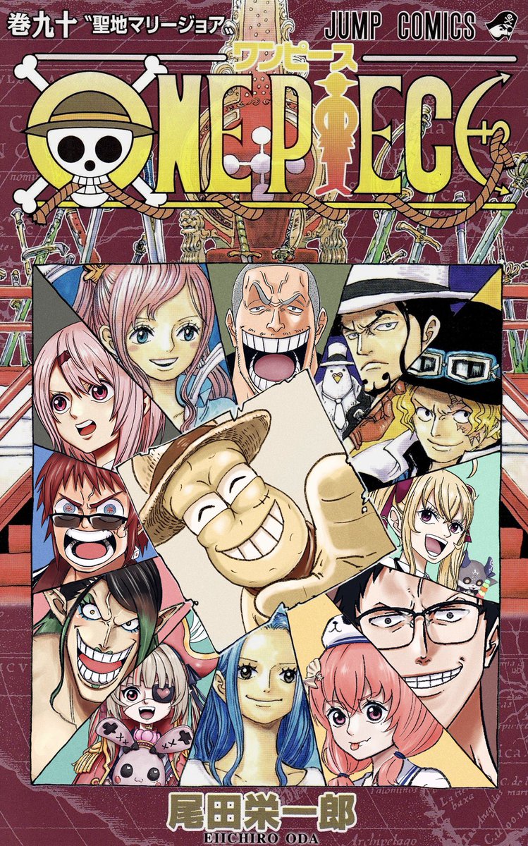 「パロまとめ65 (1) ONE PIECE (2) ONE PIECE (3)」|TenguИimuruの漫画