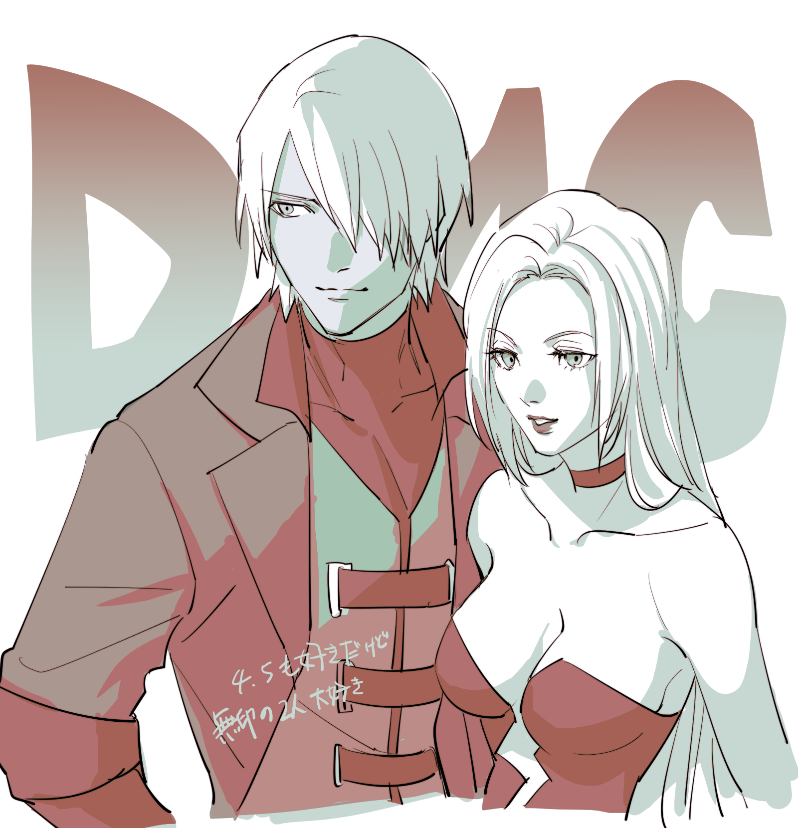 「Rel」{DMC Hell} (@meow_wows) / Twitter