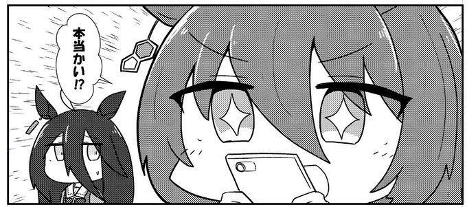 椎茸目オン | 黒白＠C105日曜東E-07b さんのマンガ | ツイコミ(仮)