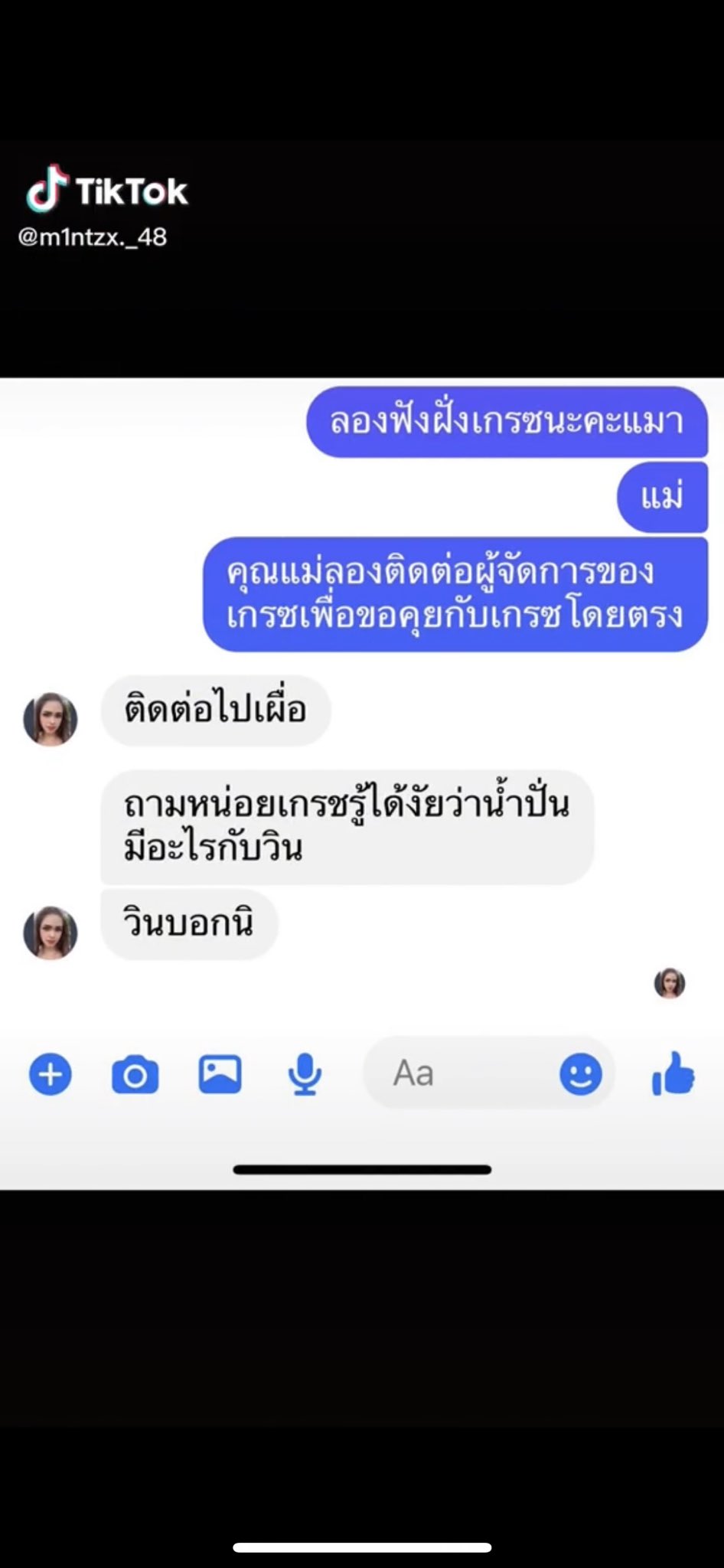 pingping (@pingpingisname) / Twitter