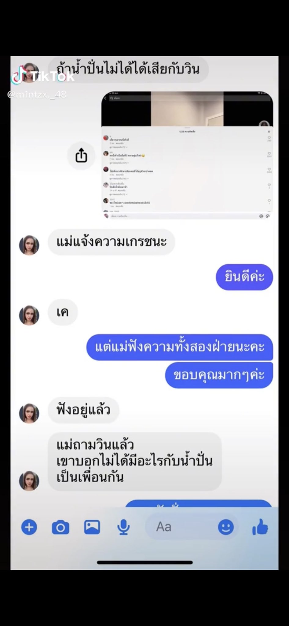 pingping (@pingpingisname) / Twitter