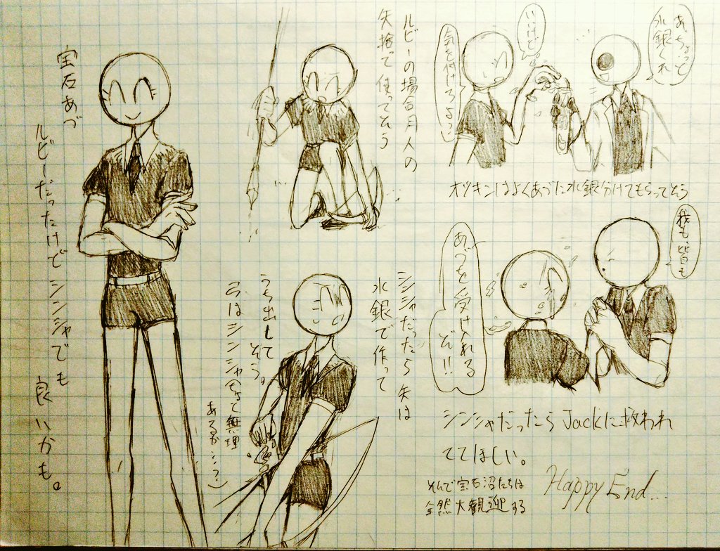 はっぱ🌱ジョロニアって何？？？？ on Twitter: "気を付けろ！！！また宝石の国パロのMo4落描きが通るぞ！！！！ 宝石あづのブレブレ設定落描きです #Mo4 # ...