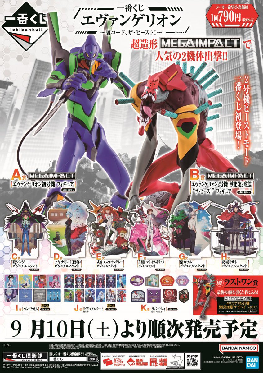 eva 01 evangelion (mecha) robot mecha weapon gun science fiction no ...