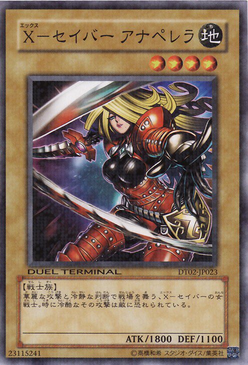 Yu-Gi-Oh! Card of The Day! on Twitter: "1327. X-Saber Anu Piranha First released in Japanese in ...