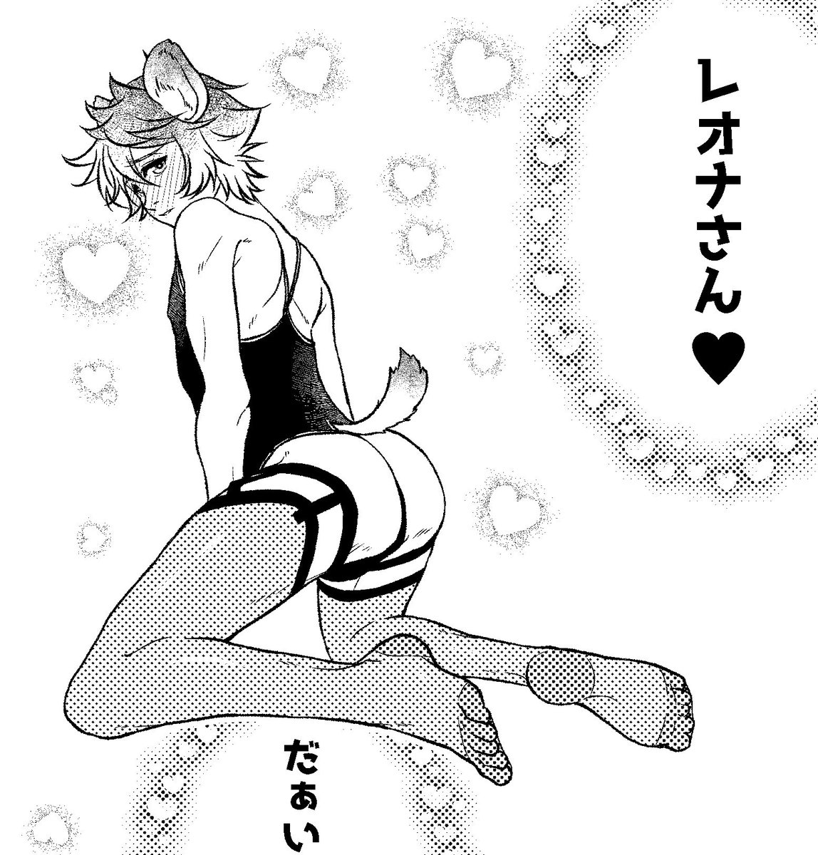 レオラギ「#twst_BL レオラギ ※※年齢操作注意※※ 再掲 朝からエロ絵が一番上っ」nachi アナログ落書きマンの漫画