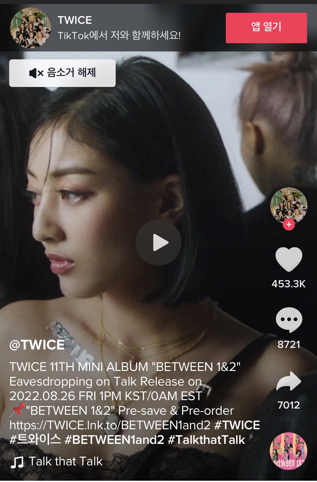 TWICE ANALYTICS on Twitter: "The QR Code on the Teaser goes directly to 'Talk That Talk' Snippet ...