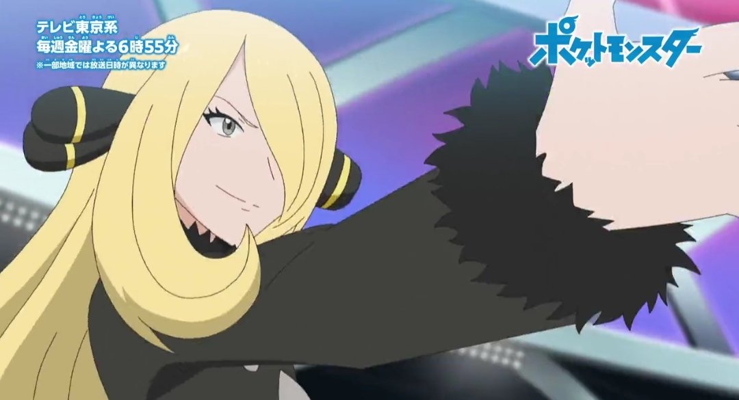 🇮🇳 LORD CHANDRA 👑🔥5️⃣8️⃣🇮🇳 on Twitter: "RT @AnipokeFandom: New Episode Title (via TV Guide ...