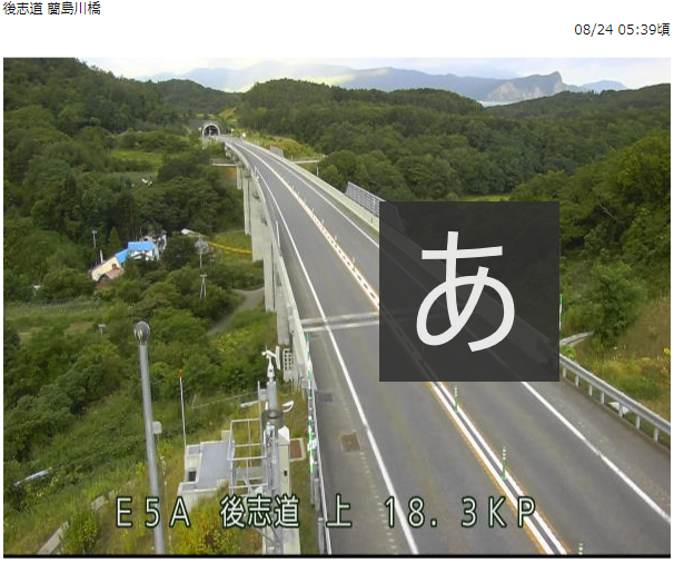 NEXCO東日本(北海道) on Twitter: "おはようございます。 お出かけの際に急ぐことがあるかもしれませんが、「急」の付く運転は大変危険です。時間に余裕をもった行動をして、心に ...