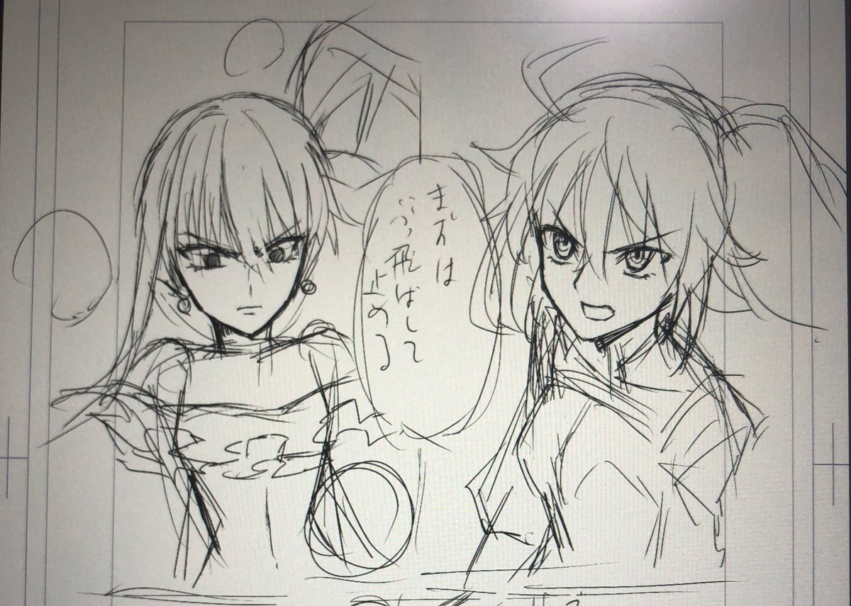 まろやかギターC103土曜日東ツ13aの漫画