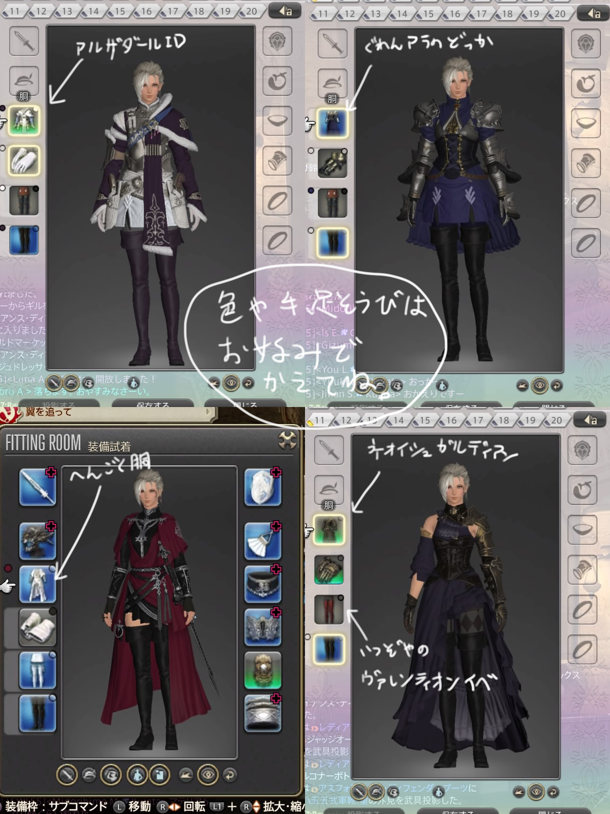 ひる/Laeva on Twitter: "@mumu_see とりあえずタンクらしいの・・・ みたことあるようなのしかない!!! https://t.co/wZR3oa8dqB" / Twitter