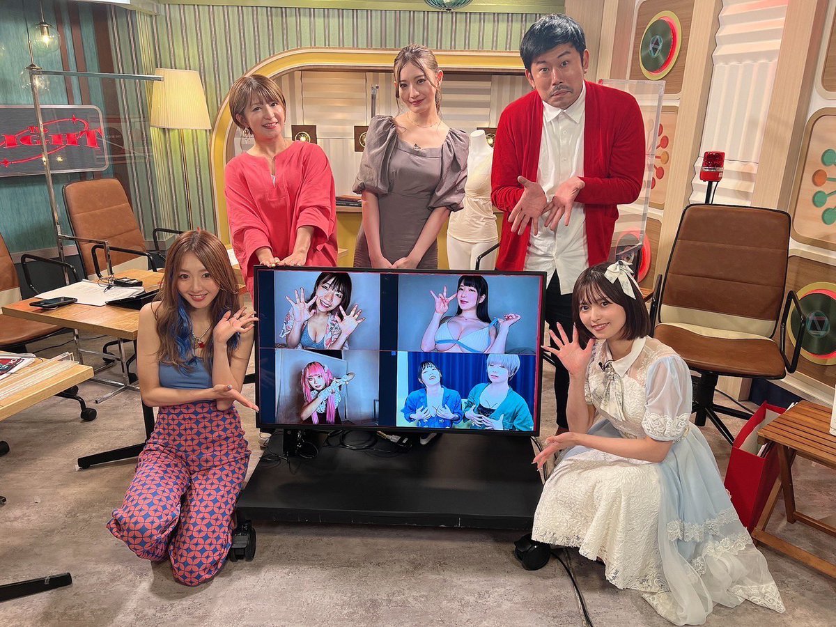 elsy (公式) on Twitter: "／ 📺AbemaTV 矢口真里の火曜The NIGHT🌝 \ ご視聴ありがとうございました 赤色顔面担当 #新井椎夏 ️ 育乳アイドルとして出演🐄 ...