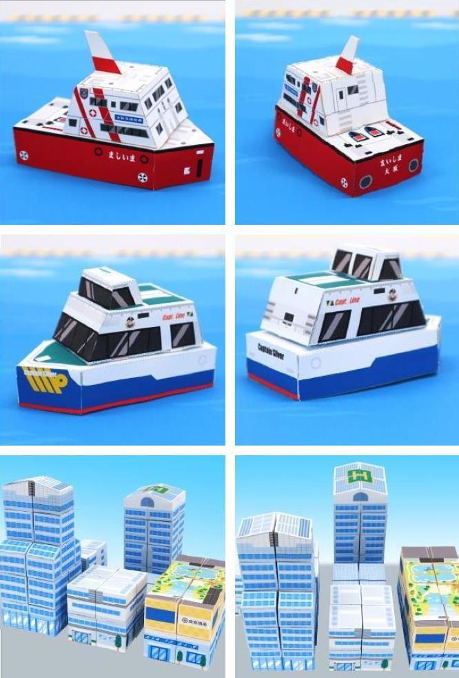 papermau on Twitter: "Minato Machi - Harbour Town Diorama Paper Model For Kids - by Brother ...