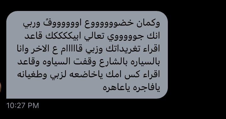 Ho On Twitter اهه متعتي زبك يقوم على محنتي😫 مّعِصُيتَيٓراٌحّتٍيٰ 23nesxgwlg