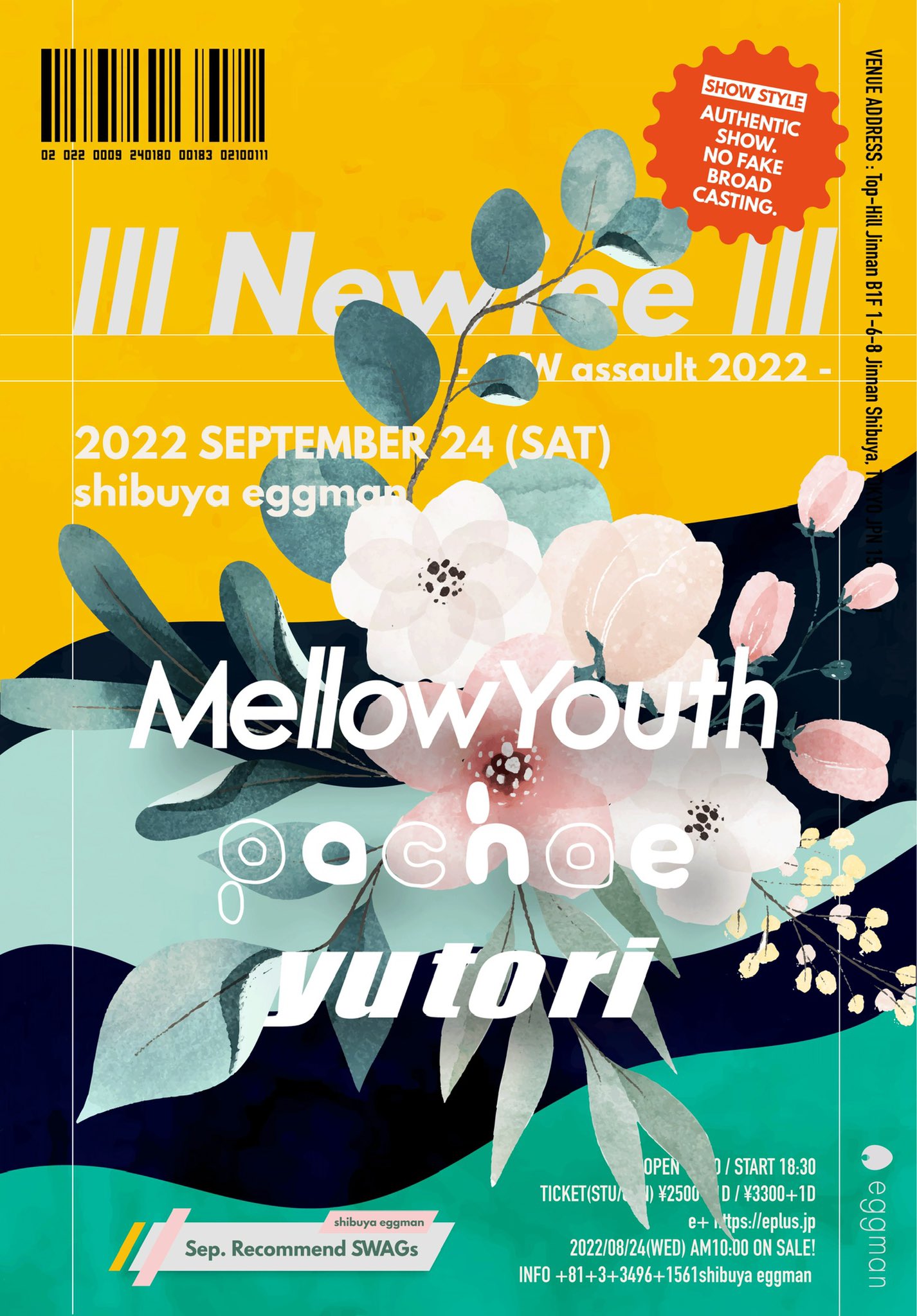 shibuya eggman on Twitter: "🎫いま！販売開始しました！！！ エッグマン9月のパワープッシュPICK UP ||| N e w i e e ||| - A/W ...