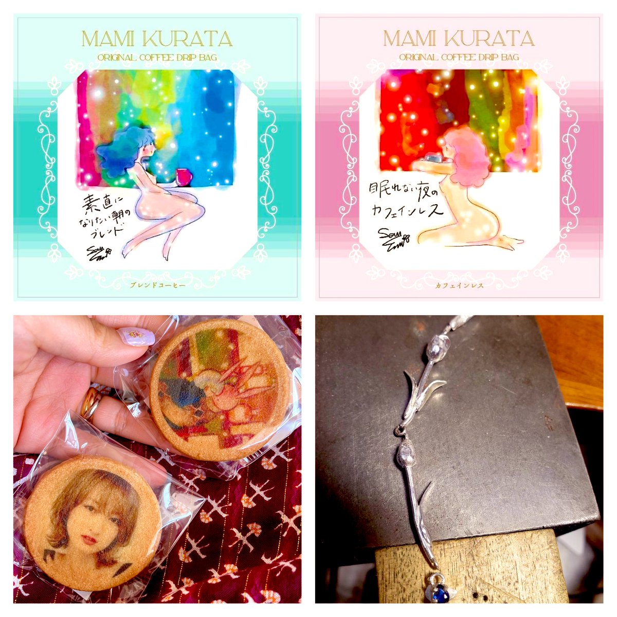 倉田茉美 mami kurata (@mami_kurata) さんのイラスト・マンガ作品まとめ (10 件) - Twoucan