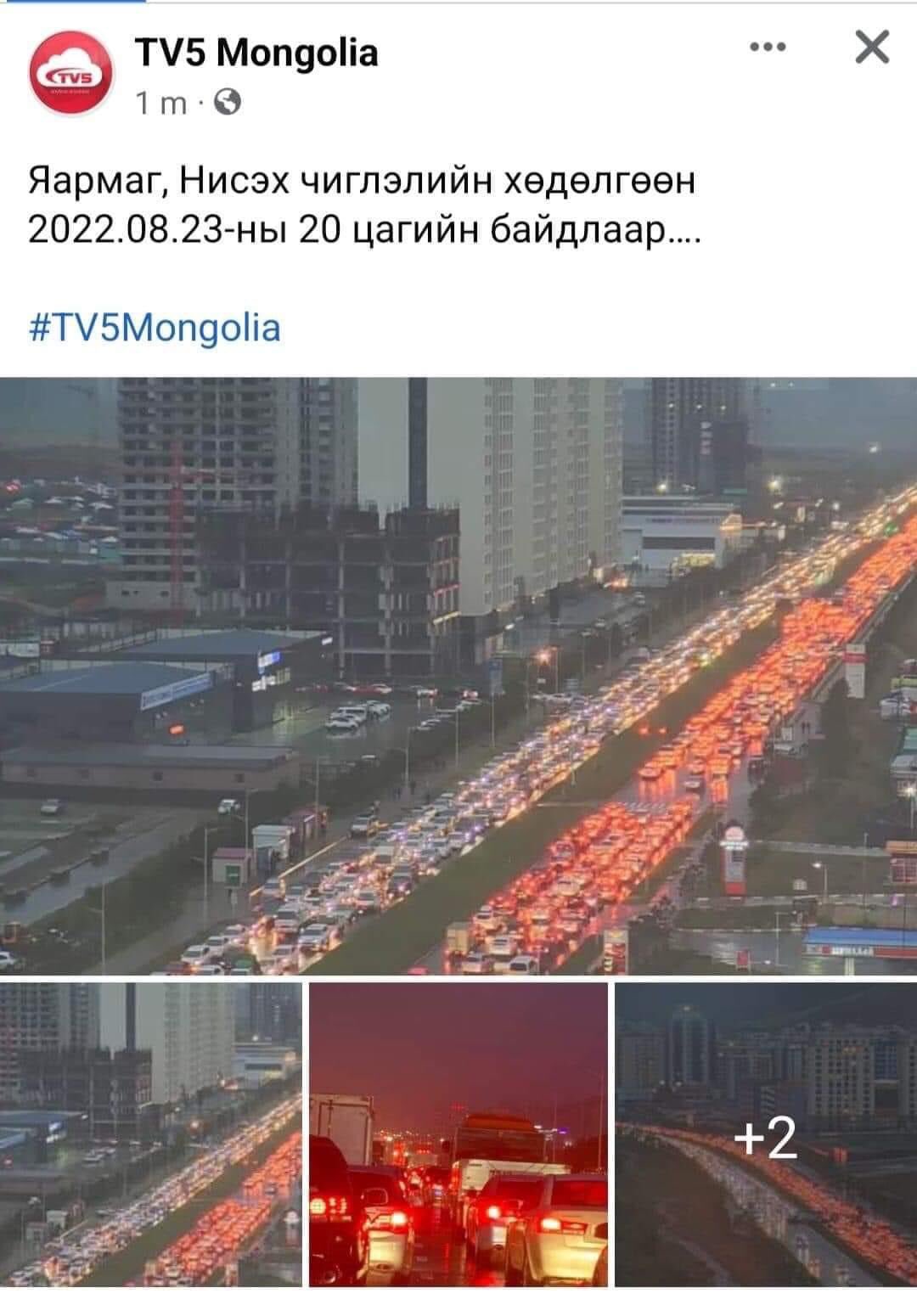 Даваасүрэнгийн Нэргүй On Twitter Хүүхдүүдээ тусд нь гаргаж чадахгүй