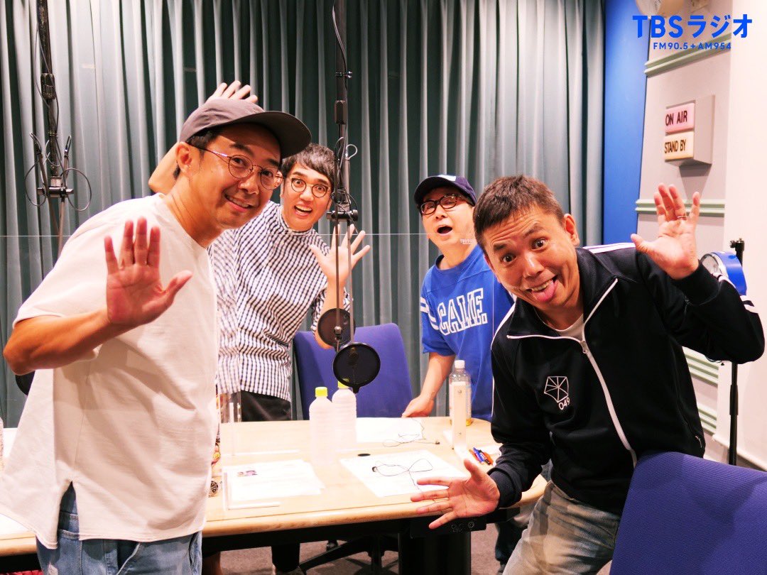 JUNK（TBSラジオ） on Twitter: "火曜JUNK「爆笑問題 カーボーイ」🎙️ タイムフリーでもお楽しみください⏳ 明治座で高田先生、サンド、ナイツと共演 おぎやはぎ乱入 与作 ...