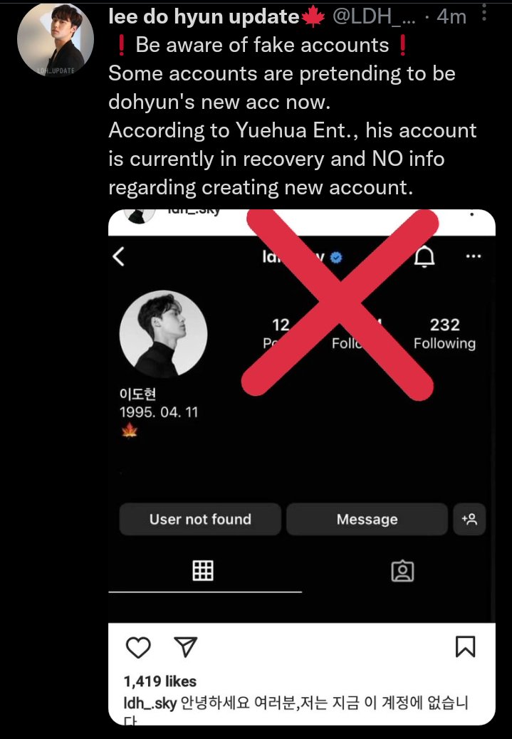K-Drama Menfess on Twitter: "•kdm• gais hati-hati ya! kata agensi lee dohyun (yuehua) akun ...