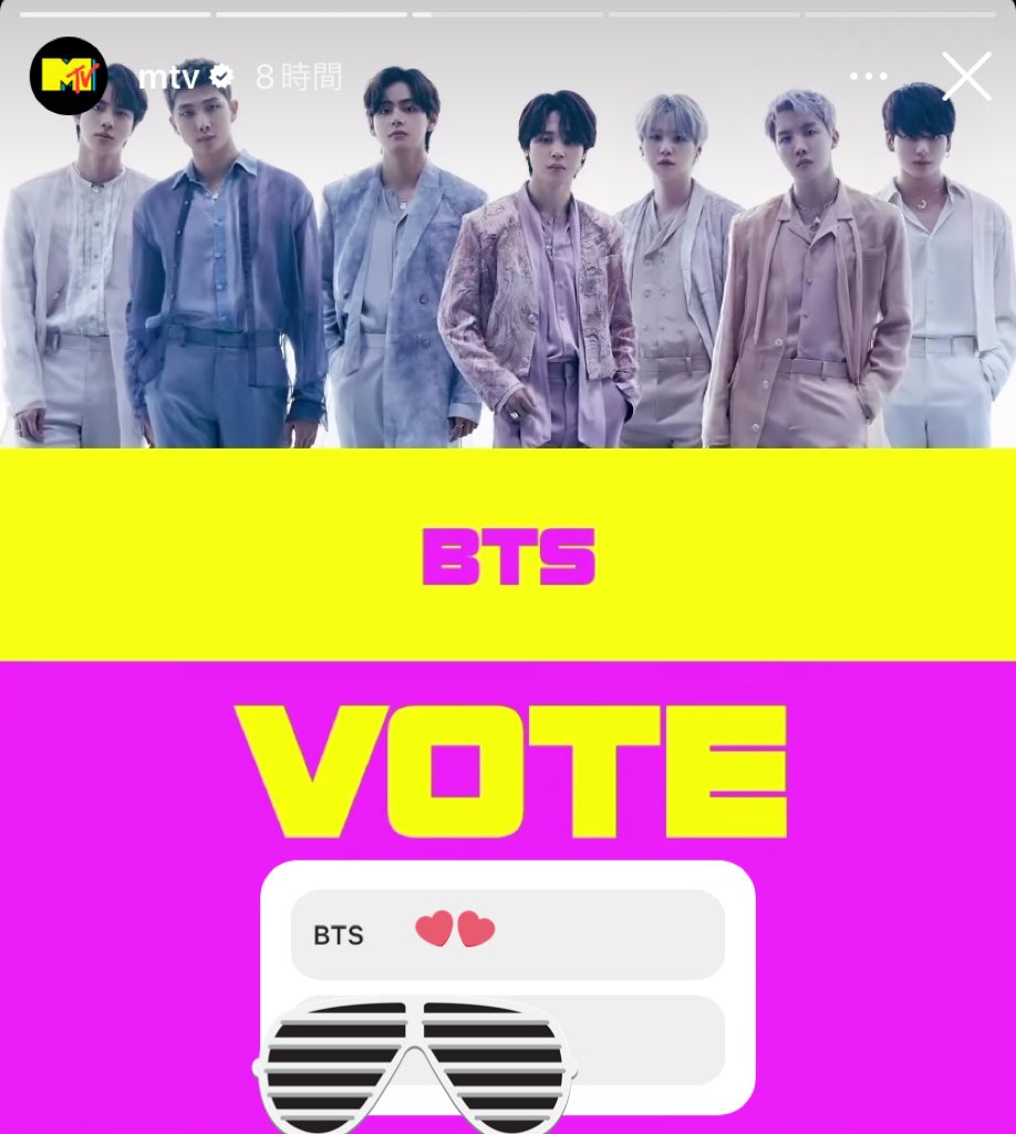 BTS123🌟 on Twitter: "MTV グループオブザイヤーのインスタストーリー投票 無事1回戦勝ち上がり👏2回戦がスタートしてます 2個目タップしたところにあるのでBTSに投票 ...