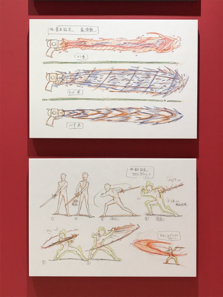 weapon sketch sword multiple boys color trace traditional media spear ...