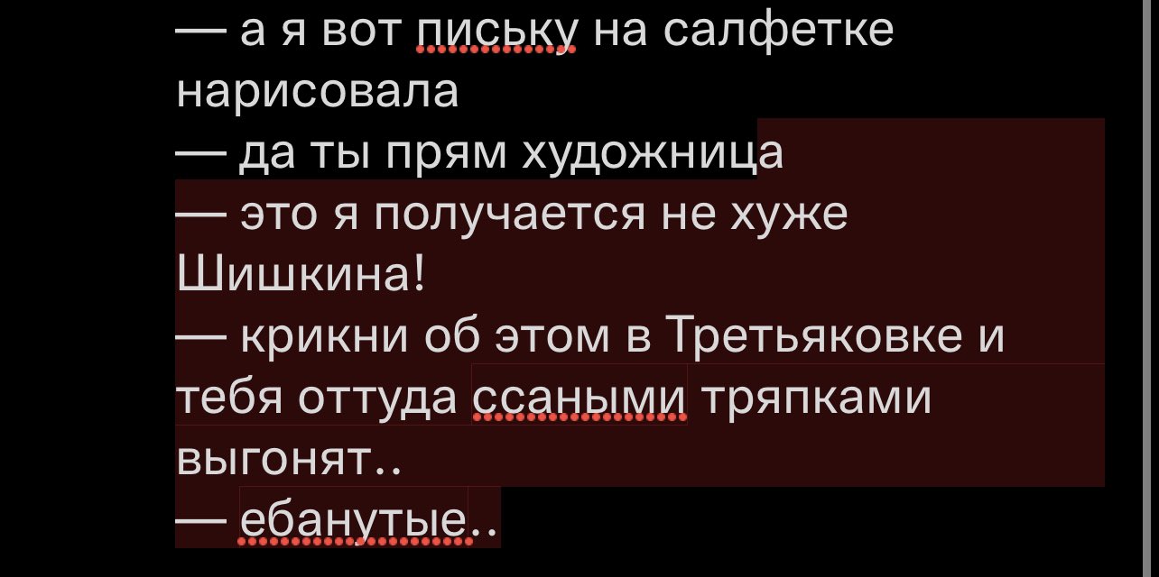 сова орёт On Twitter Приходит человек в Третьяковку и видит кучу