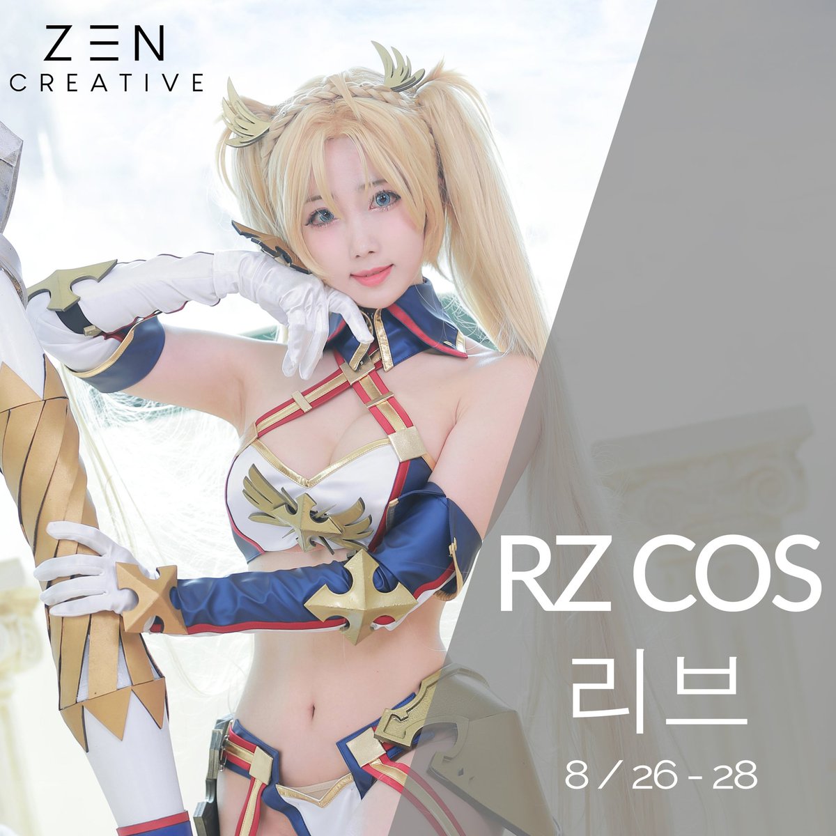 나리땽 Nari on Twitter: "RT @olive2168: 이번주 코엑스에서 하는 서울 팝콘 금토일 ZEN CREATIVE 부스 참가합니다 🫶 굿즈/포토존/다양한 ...