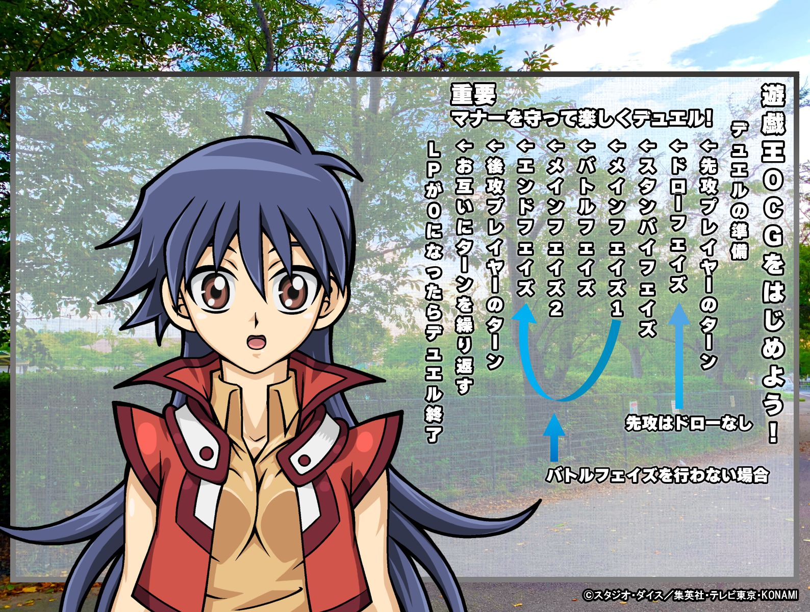 【公式】遊戯王OCG on Twitter: "🔰━━━━━━━━━━ 8月28日（日） 遊戯王OCG初心者の方 ━━━━━━━━━━🎒🌇 遊戯王OCGをはじめたい方は こちらのページに ...