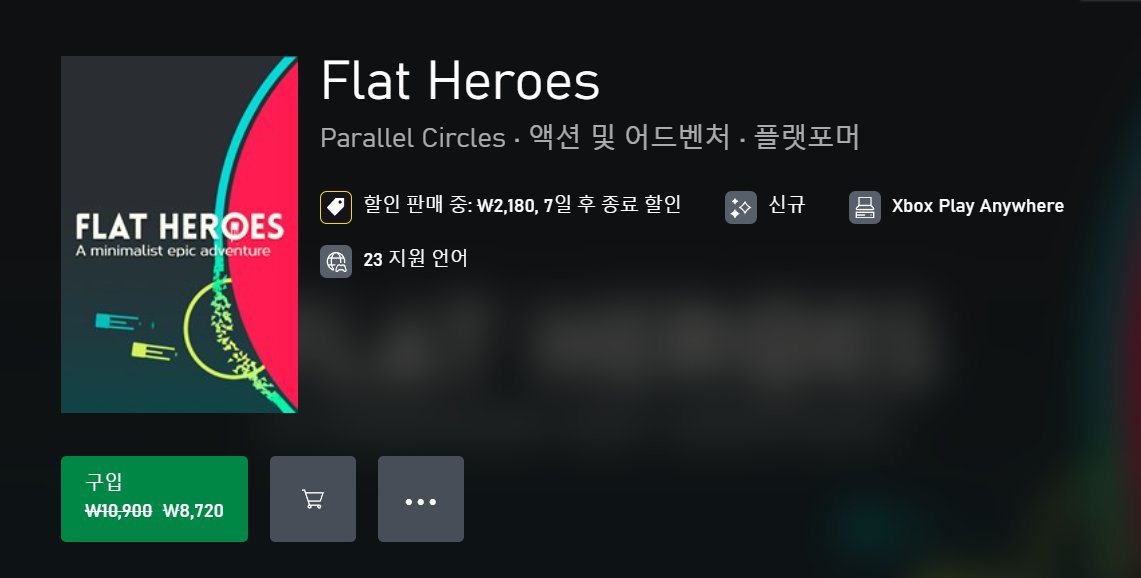 [콘솔, PC] 플랫 히어로즈 (Flat Heroes) - 2022.08.24. (출처 : XBOX 정보 카페 | 네이버 카페) https://t.co/Dee2Rx759y ...