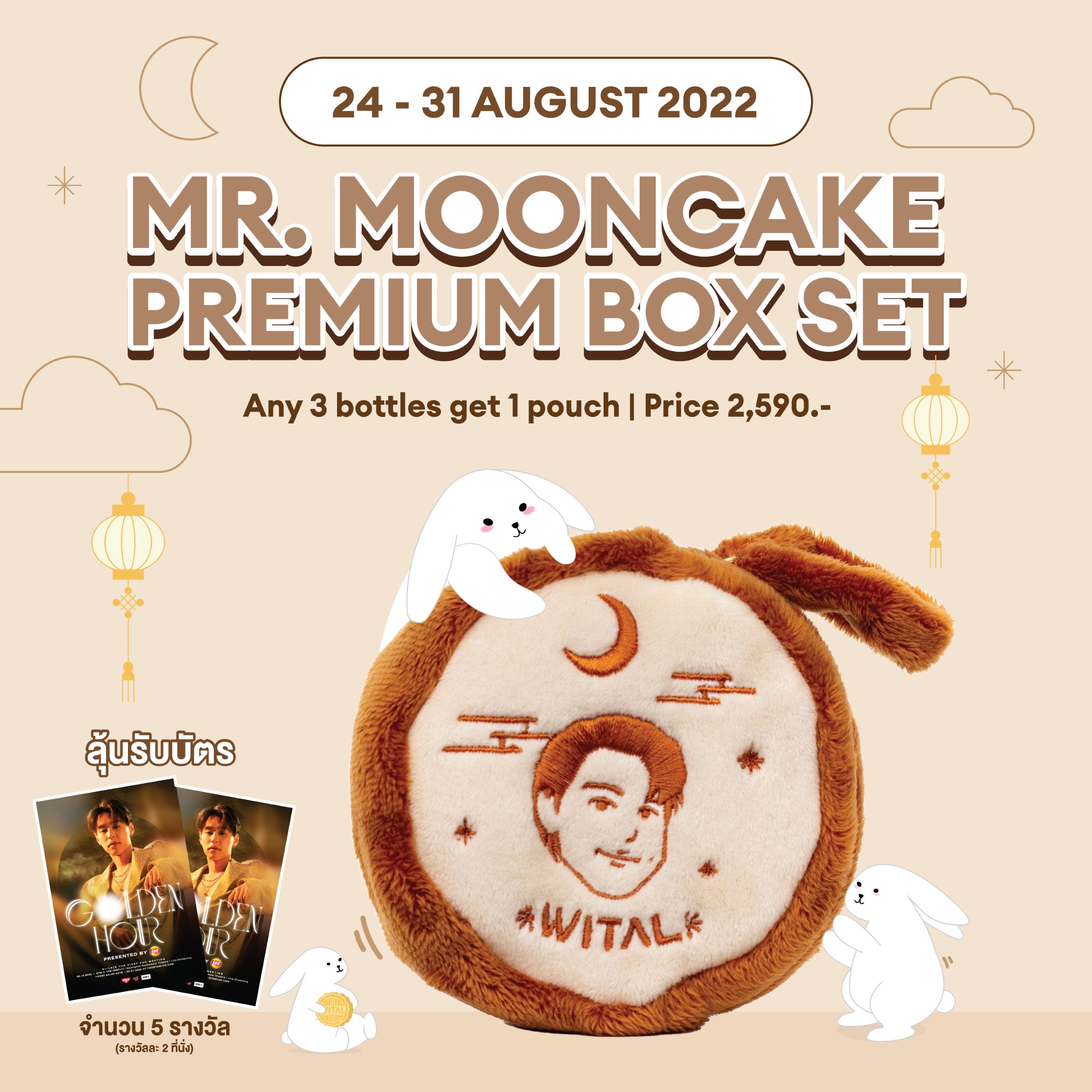 WITAL Thailand on Twitter: "#AVAILABLENOW! ฉลองเทศกาลไหว้พระจันทร์ด้วย Mr. Mooncake Premium Box ...