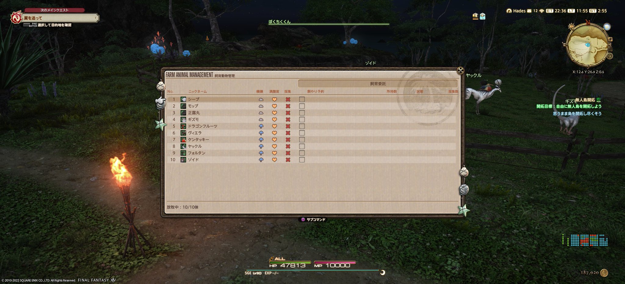 Shino＠FF14 on Twitter: "かわよいうちの子達。機嫌が良くならないし採集はいつ出来るんだろう…？ #FF14無人島生活 #FF14 #FFXIV https://t.co ...