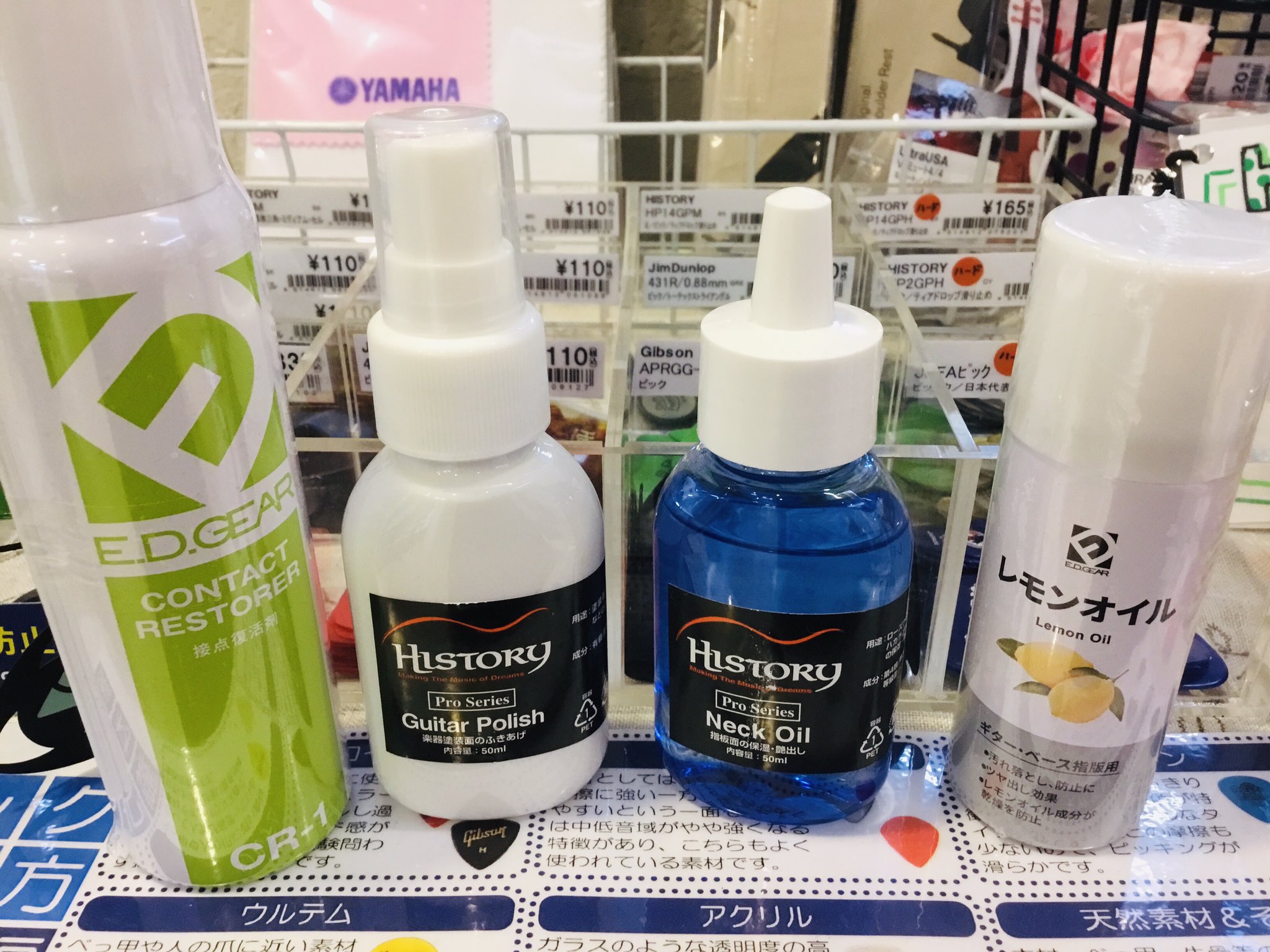 島村楽器 ミュージックサロンパトリア西葛西 (@shima_ms_patria) / Twitter