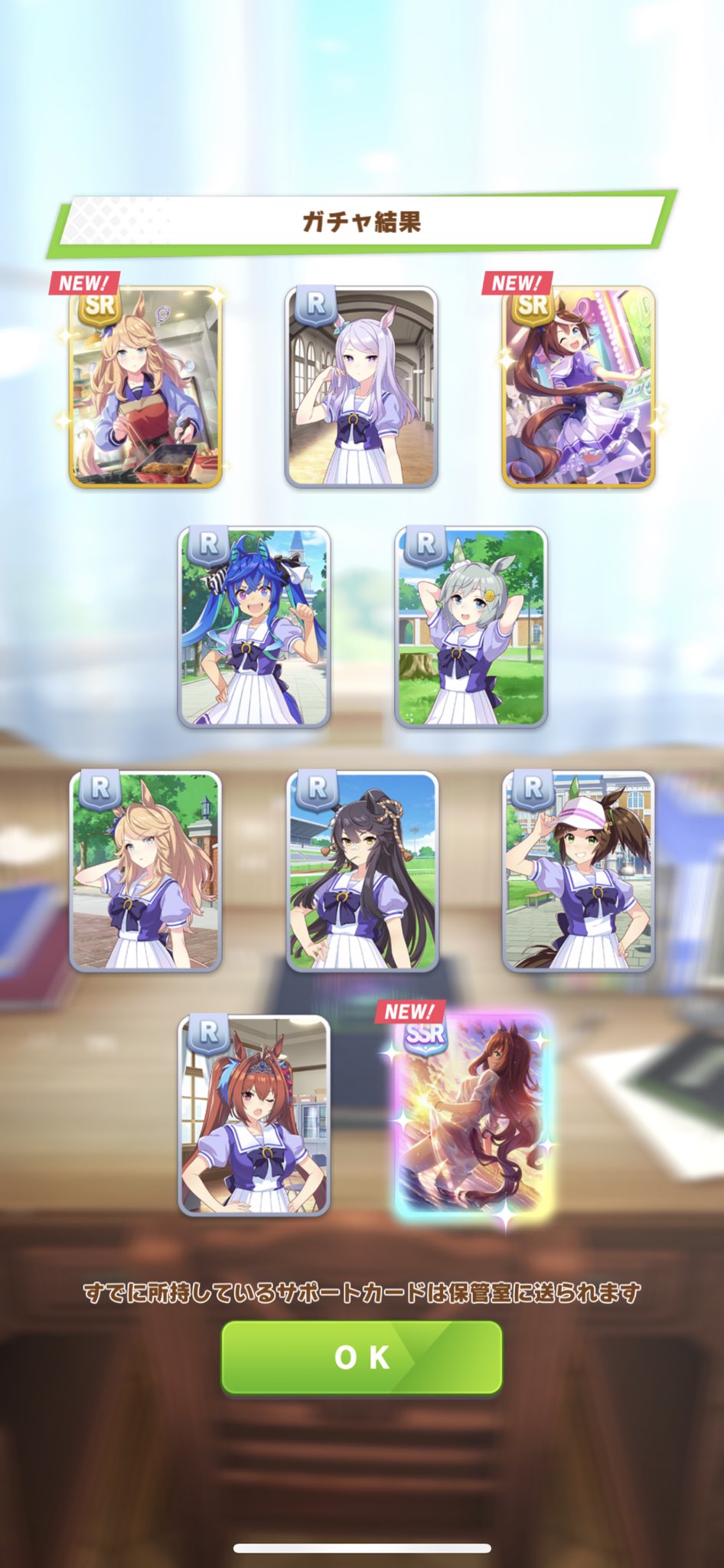 球体X @C101(金) 西は43b on Twitter: "通常オグリ入手…！ https://t.co/nlcyj9uFpQ" / Twitter