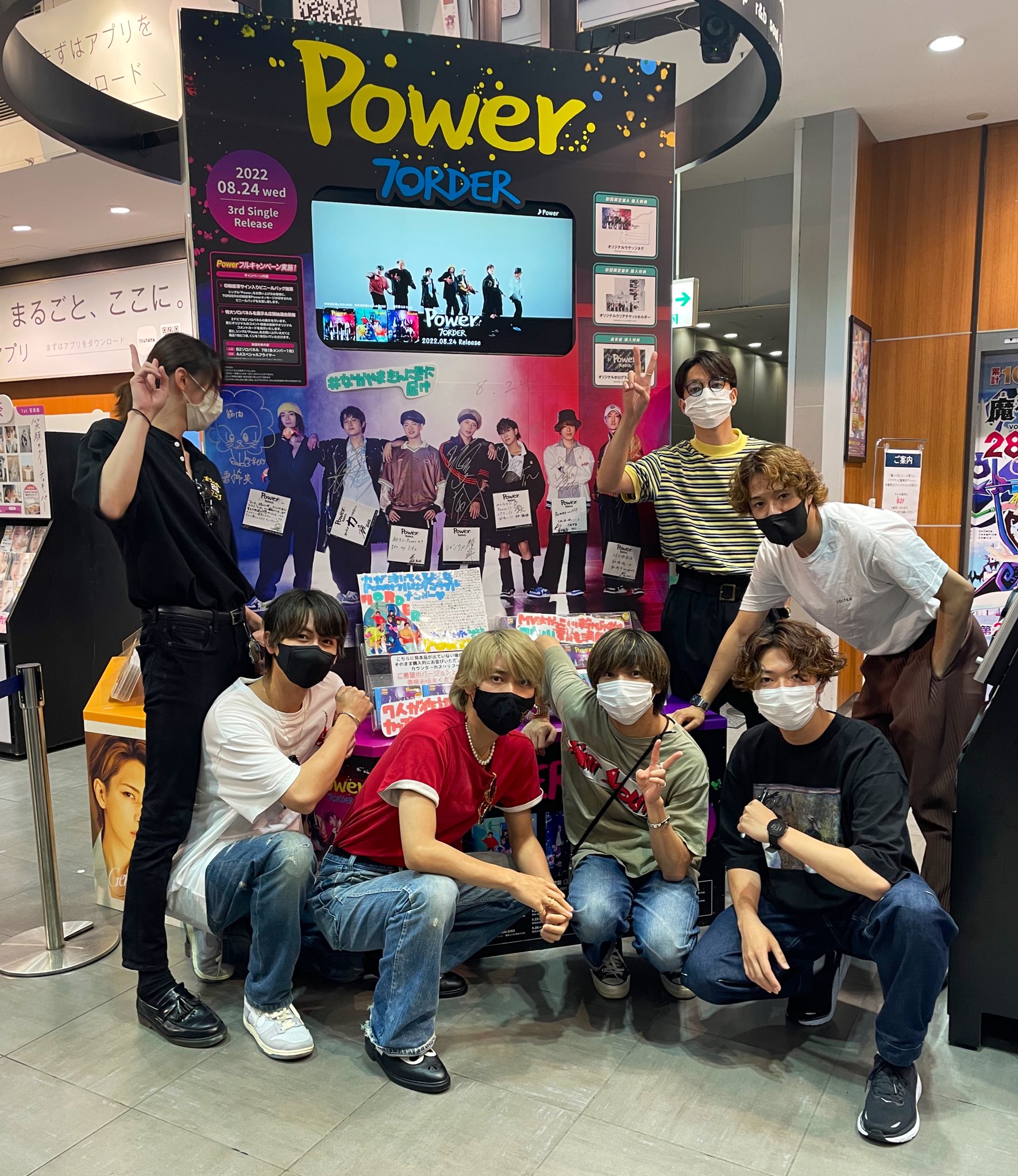 SHIBUYA TSUTAYA MUSIC/MOVIE on Twitter: "【#7ORDER ご来店🌈】 ニューシングル「#Power 」をリリースした7ORDERの皆様がシブツタにご ...