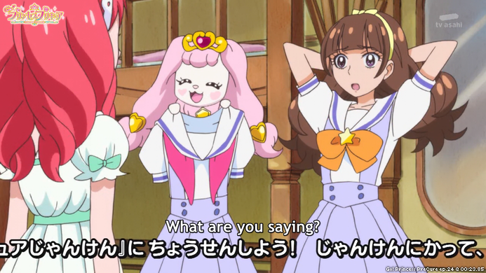 PreCure screenshots on Twitter: "Go! Princess PreCure ep.24 @ 00:23.85 "What are you saying?" # ...
