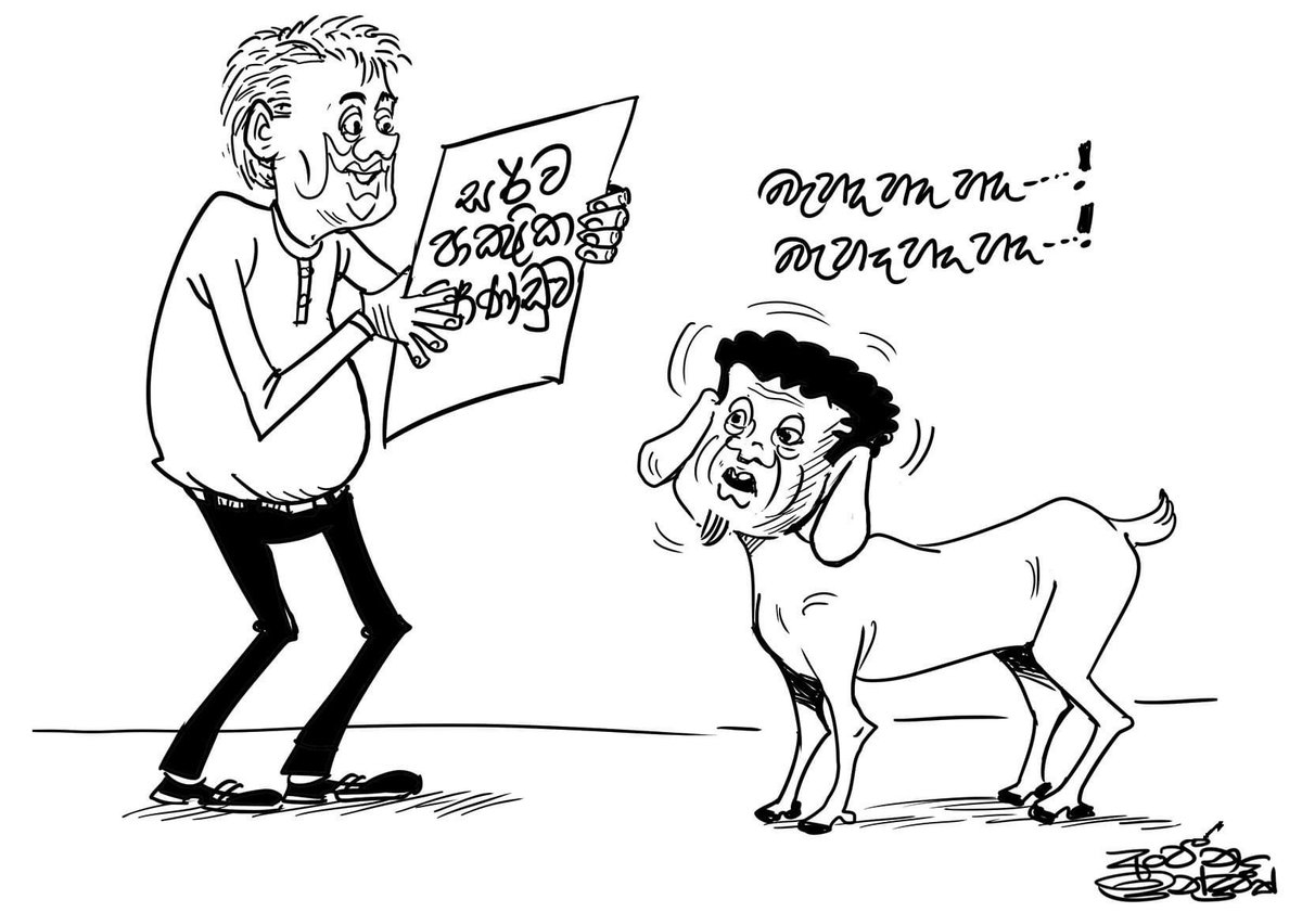 Political Cartoons of Sri Lanka on Twitter: "Dinamina cartoon by Anjana Indrajith #lka #SriLanka ...