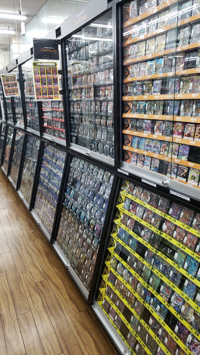 ブックオフ相模大野店 On Twitter 【お知らせ】 ブックオフ相模大野店ではデュエルマスターズも取り扱っております‼️ シングルのカードも沢山ございますので是非ご来店ください😁