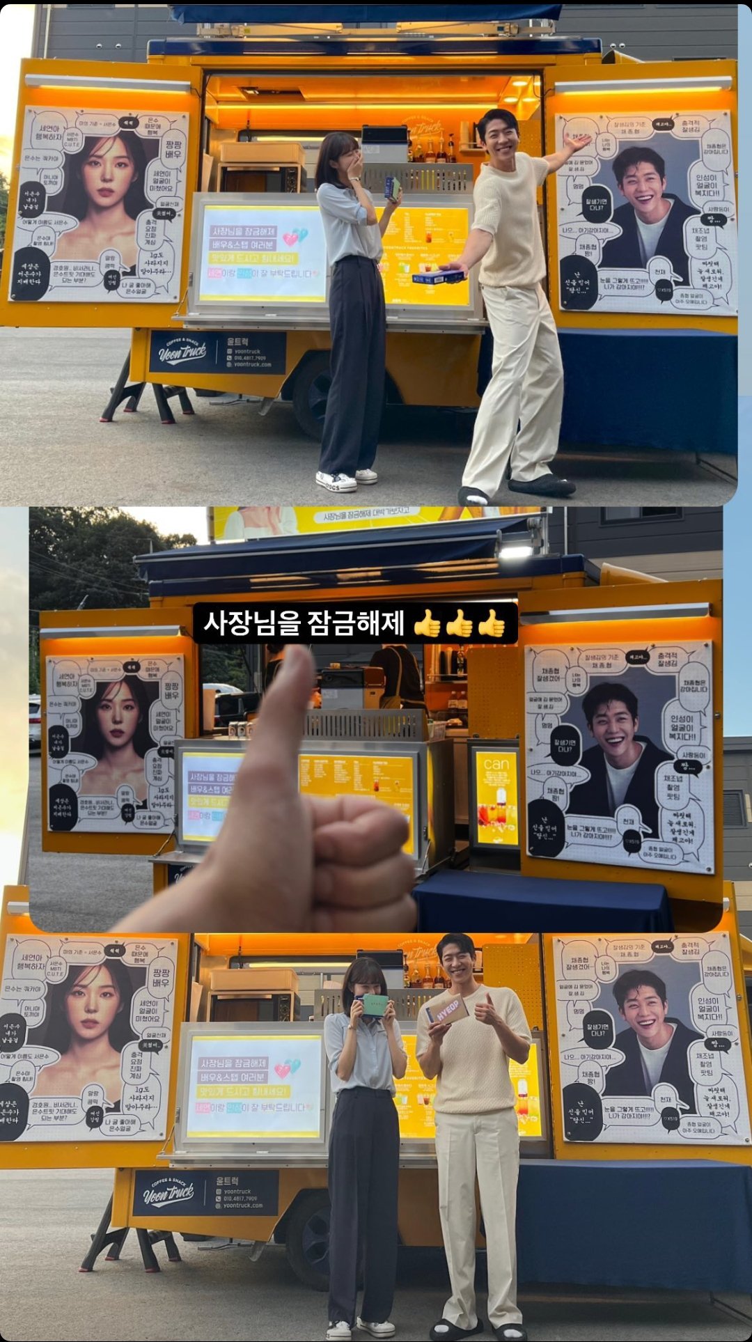 K-Drama Menfess on Twitter: "•kdm• maaf aku ketinggalan info, ini chae jonghyeop lagi syuting ...