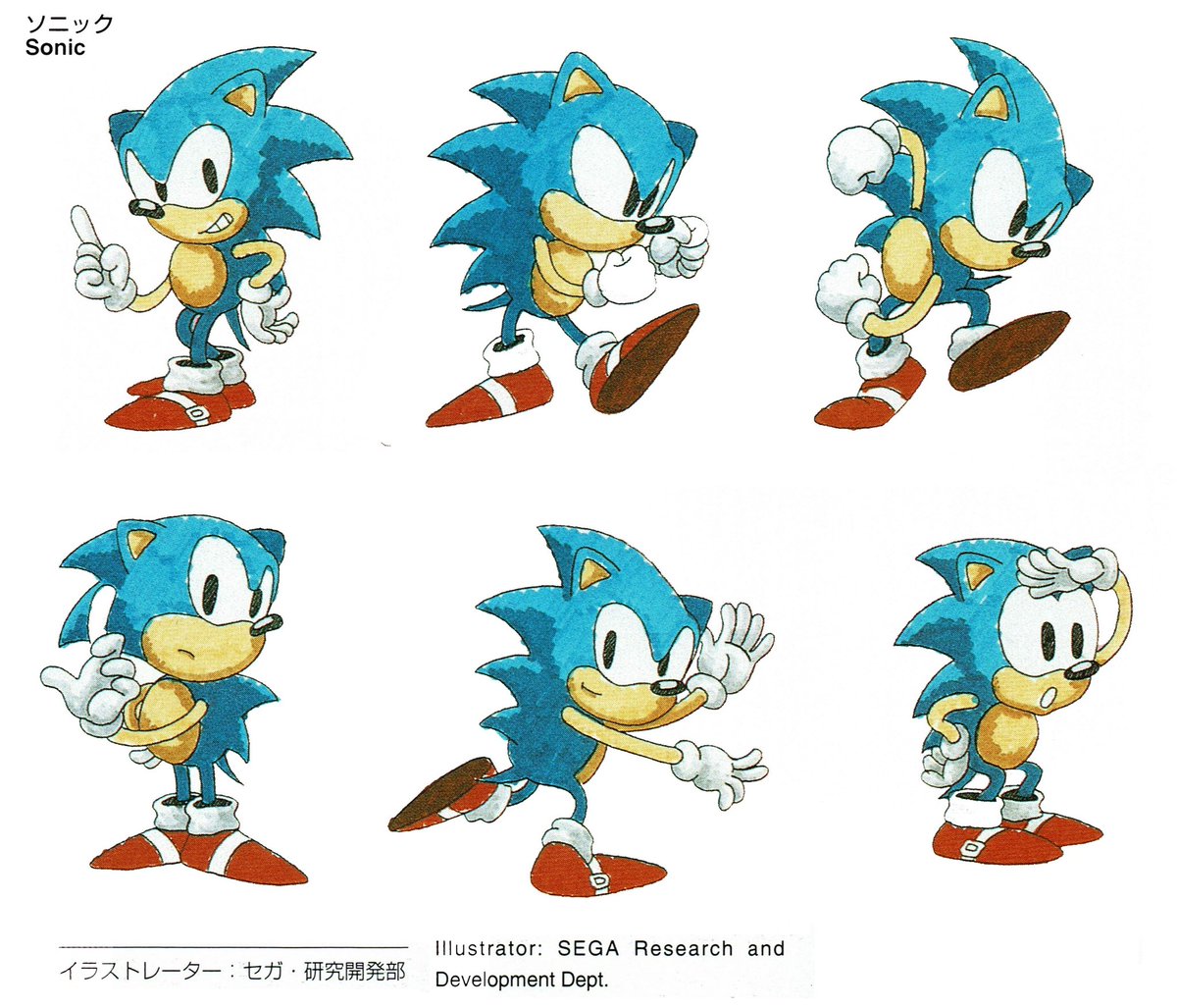Early Sonic illustrations. VideoGameArt&Tidbits @vgartandtidbits