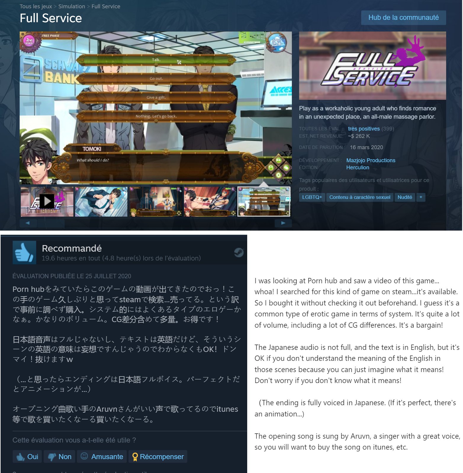 Bl Games World On Twitter Review Of A Japanese Player Who Found About Full Service On Pornhub