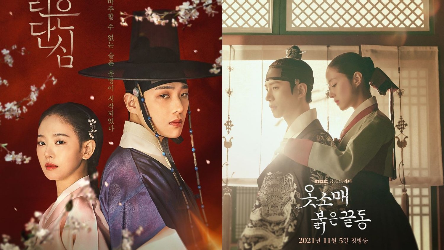 K-Drama Menfess on Twitter: "•kdm• guys mau nonton saeguk mending yg mana dulu ya https://t.co ...