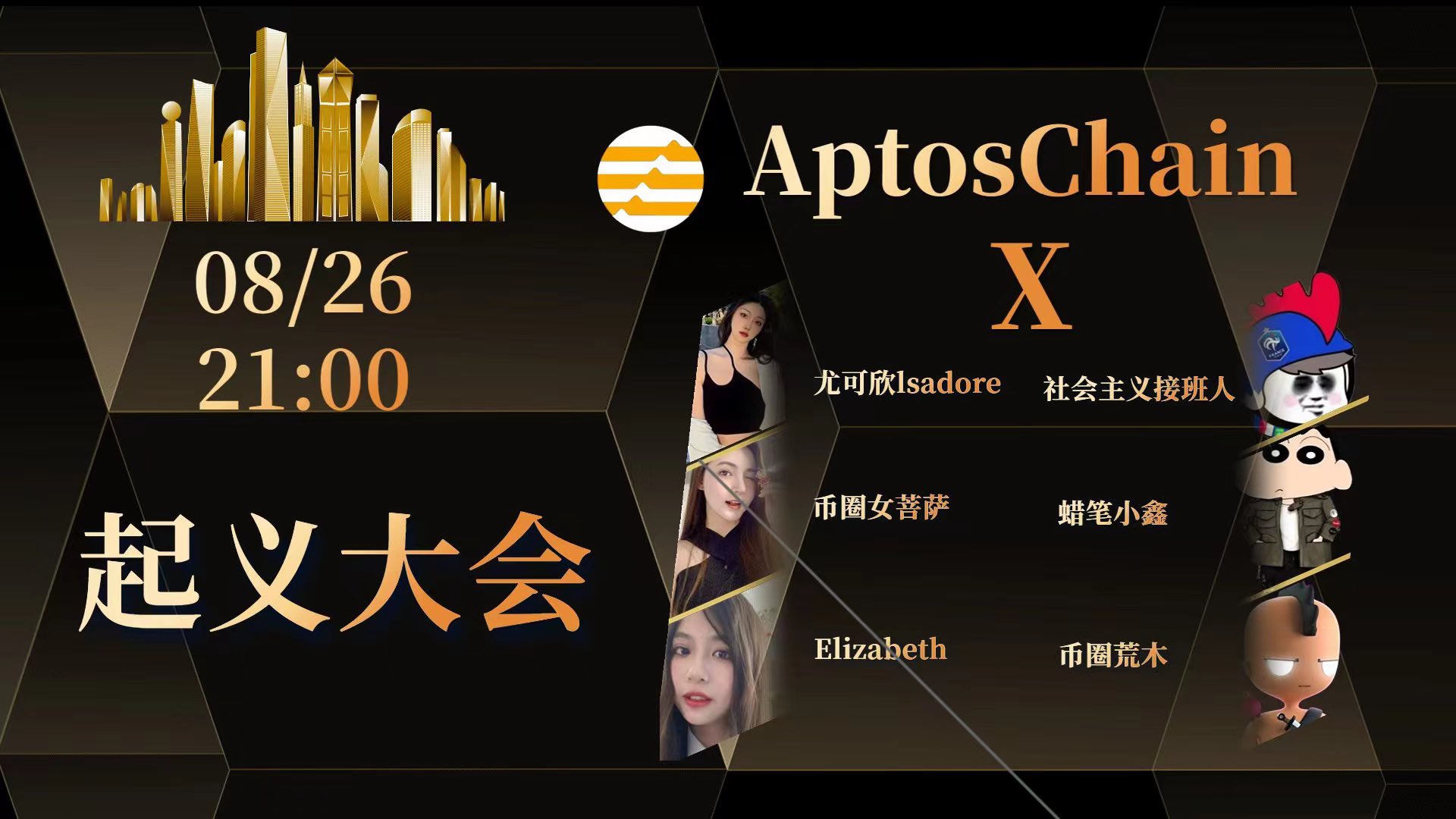 尤可欣Isadora｜5135.bit on Twitter: "福利：10人*每人300个APTOS空投价值会所嫩模 $AptosChain 致力带动BSC内卷人群进入Aptos公链，然后 ...