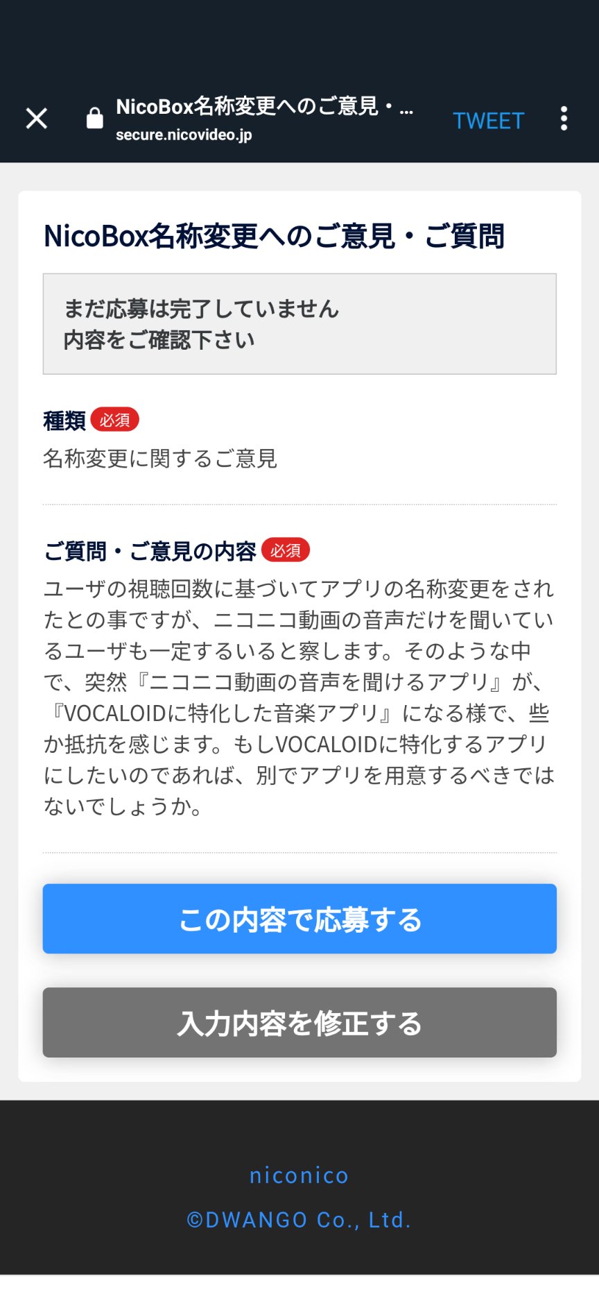 すーみん→C101 金曜 東O-15b on Twitter: "@minto_stamemo https://t.co/tnXK18CAnK" / Twitter
