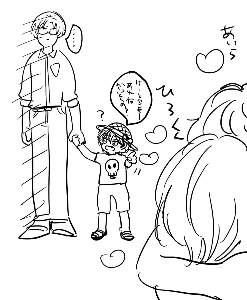 「没ネタ。なんだこれ 」dekaiassの漫画