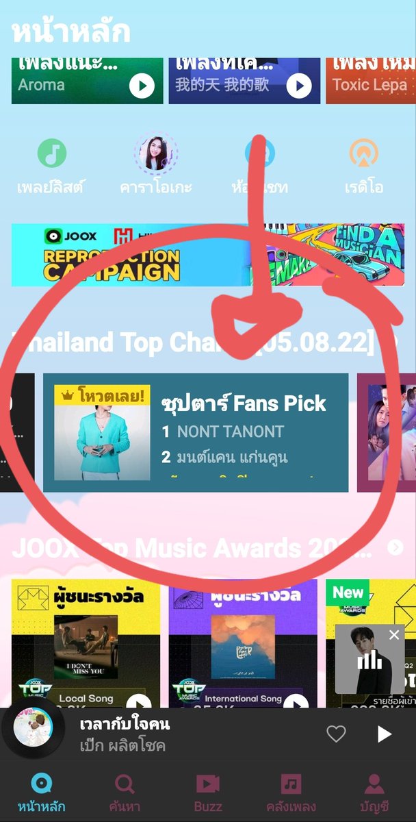 นู๊ชม่ายโน้กกก lll เป๊กน่ารัก°☆•♡~ ︎ on Twitter: "RT @Onlylove4Palit: นู๊ชชชช🦋🦋 ยังมีใครเข้า ...