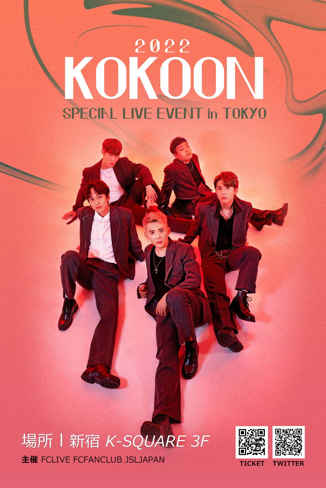 FC LIVE on Twitter: "2022 #KOKOON LIVE EVENT in TOKYO 📌9月3日（土)～東京公演開催決定‼️‼️ 🎟️チケット発売は25日12時から ...