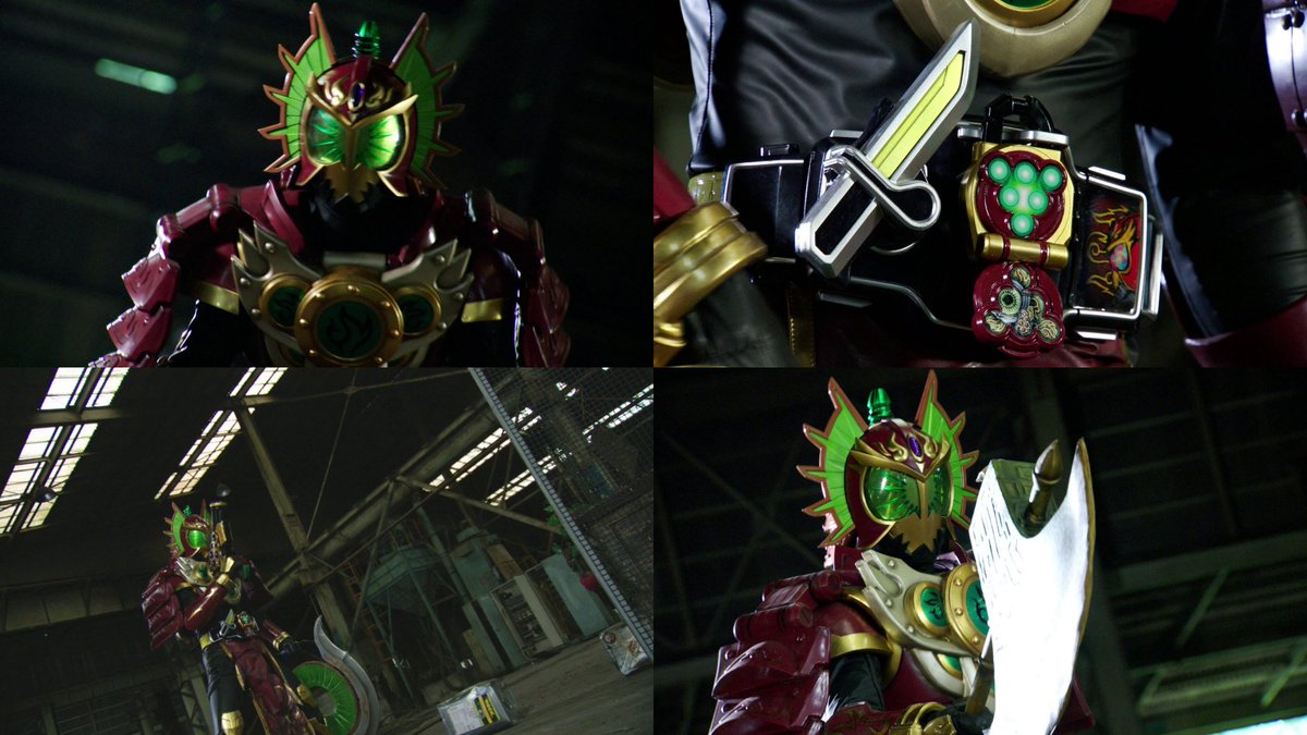 Kamen Rider Ryugen Logo