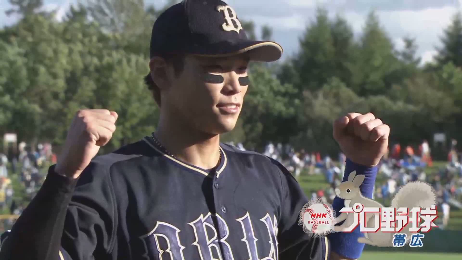 Nhkベースボール On Twitter プロ野球 バファローズ 勝利 熱戦続く Nhkbs1 27土1400 オリックス×西武 28日dena×ヤクルト 30 