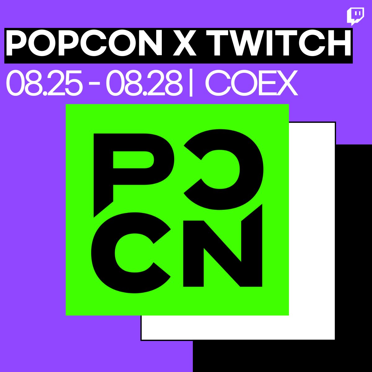 Twitch Korea on Twitter: " 서울 팝 컬쳐 컨벤션, POPCON에서 다양한 문화 컨텐츠와 프로그램을 즐겨보세요!😃 POPCON 행사장 내 트위치 파트너 ...