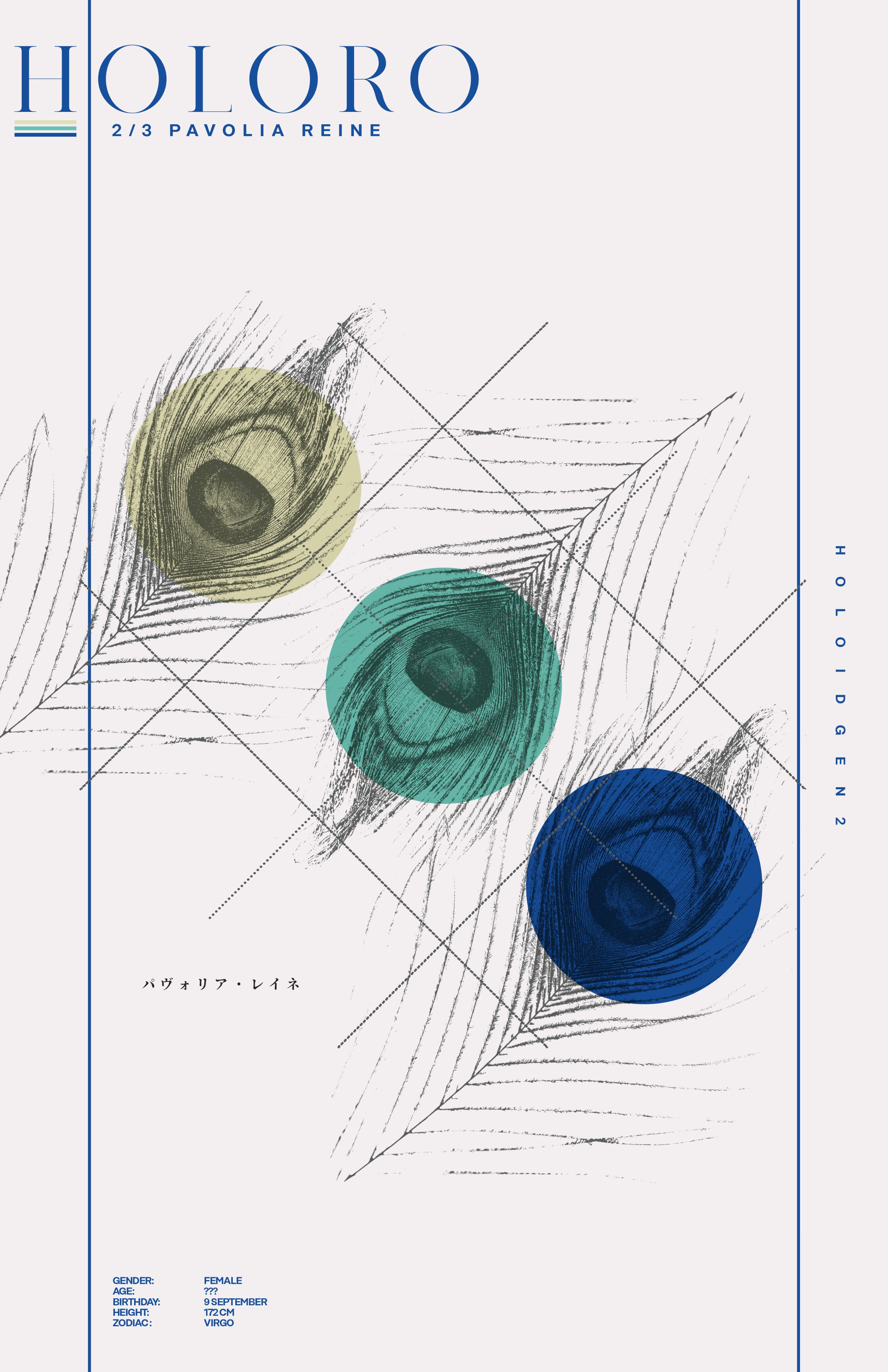 Antsy / Af / Art 💎 on Twitter: "Peafowl. HOLORO 2/3 | Alt + Process in Reply | #Reinessance # ...