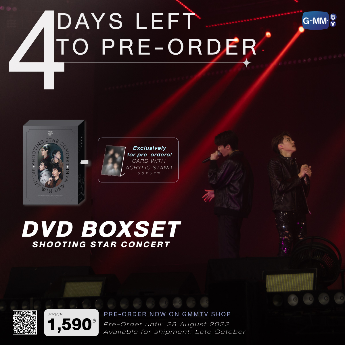 GMMTV SHOP on Twitter: "4 วันสุดท้ายแล้วนะทุกคน ใครยังไม่ได้พรีออเดอร์ DVD BOXSET SHOOTING STAR ...